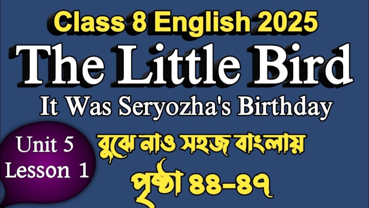 Class 8 English 2025 | Unit 5 Lesson 1 | It Was Seryozha's Birthday ...