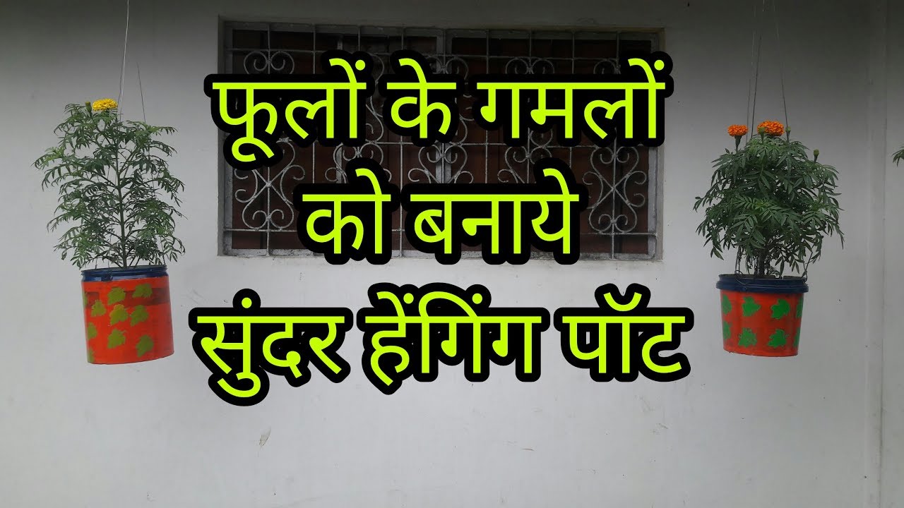 how to decorate pot in hind - YouTube
