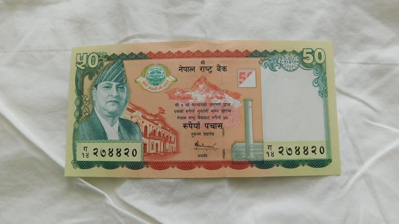 Nepalese Commemorative 50 Rupee Banknote! #WORLDBANKNOTES - YouTube