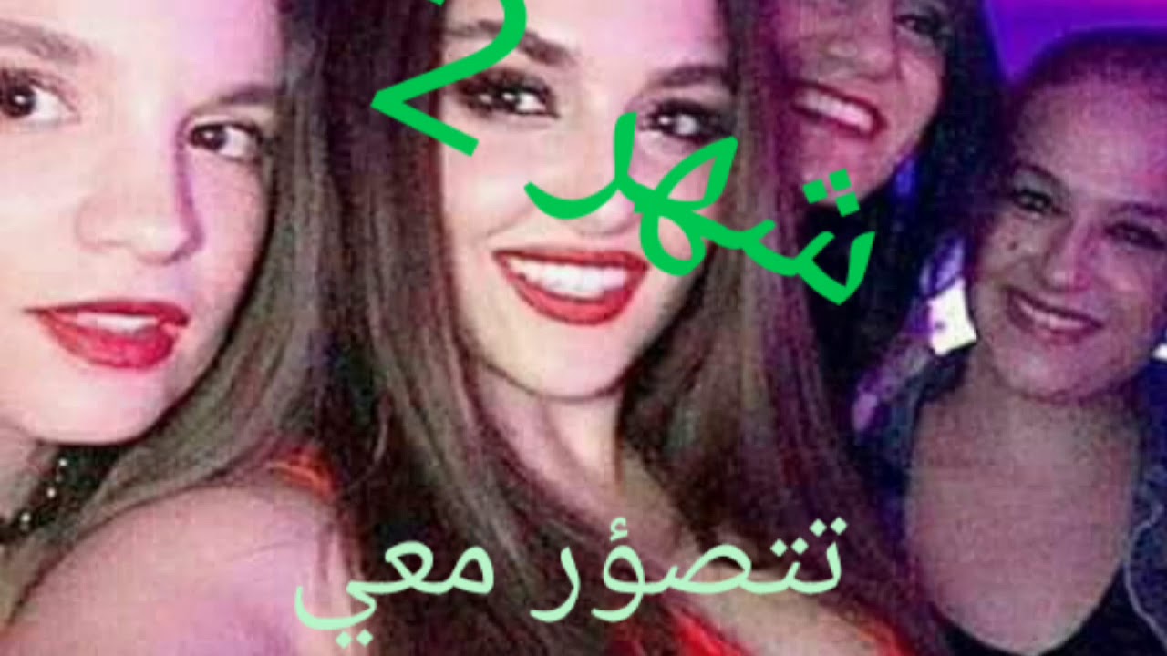 تعالؤ شؤفؤ شتكول الكم هنوده حسب شهر ميلادكم 😘من تصميمي Roro🙈🙊 Youtube