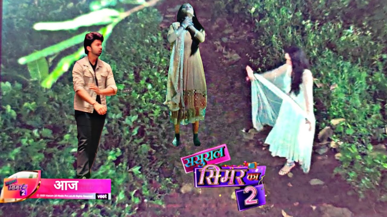 SSK2: रीमा ने किया सिमर का बुरा हाल, जान की बाज़ी लगा कर बचाएगा आरव ...