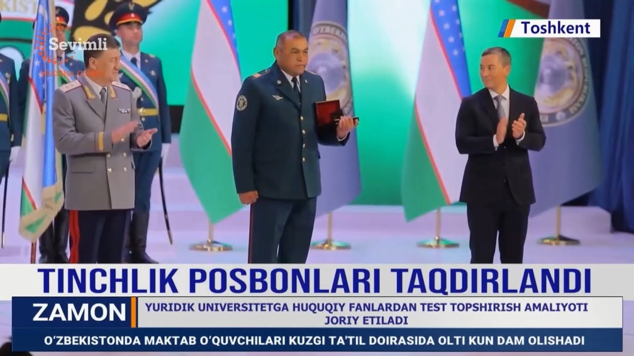 Tinchlik posbonlari taqdirlandi - YouTube