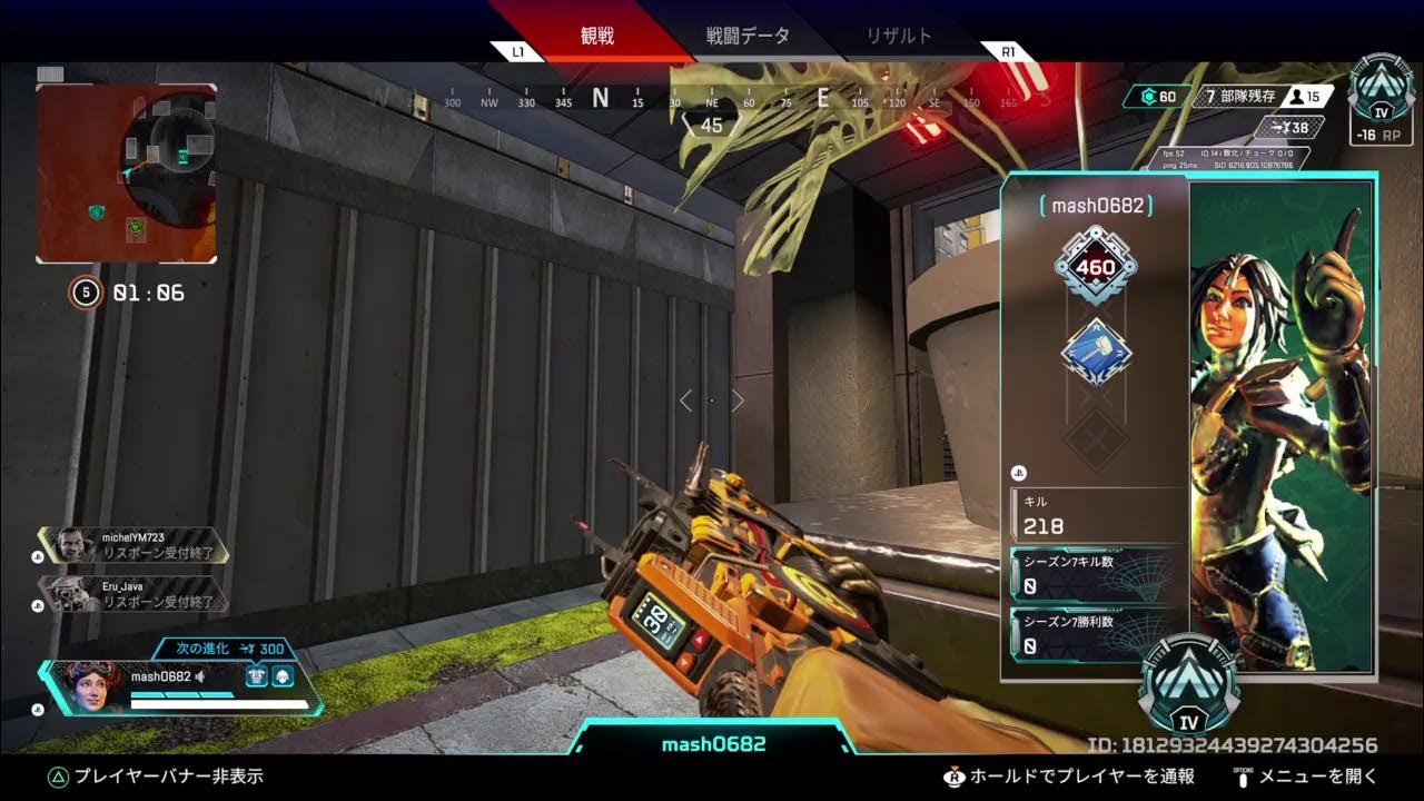 Eru_JavaがPS4からブロードキャスト - YouTube