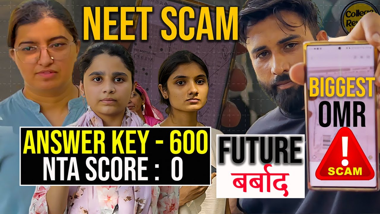 NEET EXAM OMR SCAM ? | NTA NEET 2024 Result Scam Exposed | NEET 2024 ...