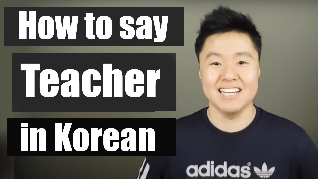 Teacher In Korean Learn Korean With Beeline YouTube