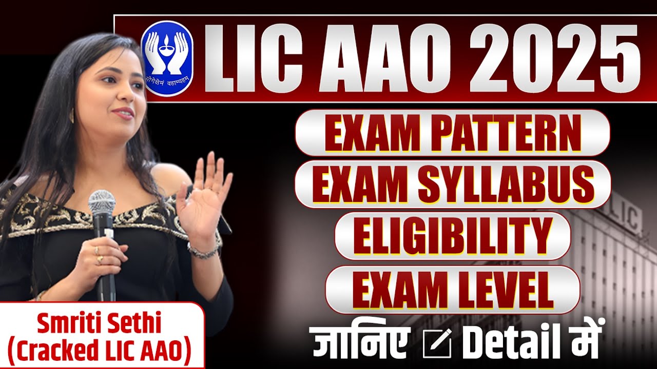 LIC AAO Notification 2025 | LIC AAO Syllabus,Exam Pattern,Eligibility ...