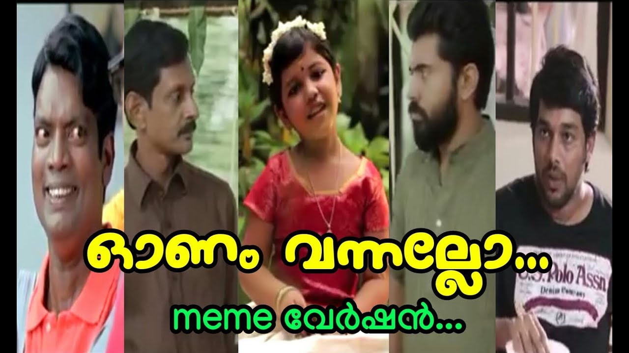 Onam vannallo oonjalittallo | meme version - YouTube
