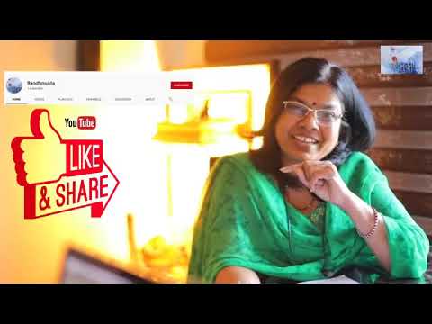 DIVYA PREM (BANDHMUKTA} - YouTube