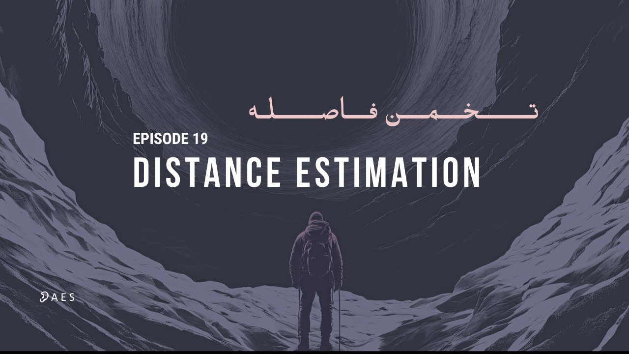 Distance Estimation - تخمین فاصله - YouTube