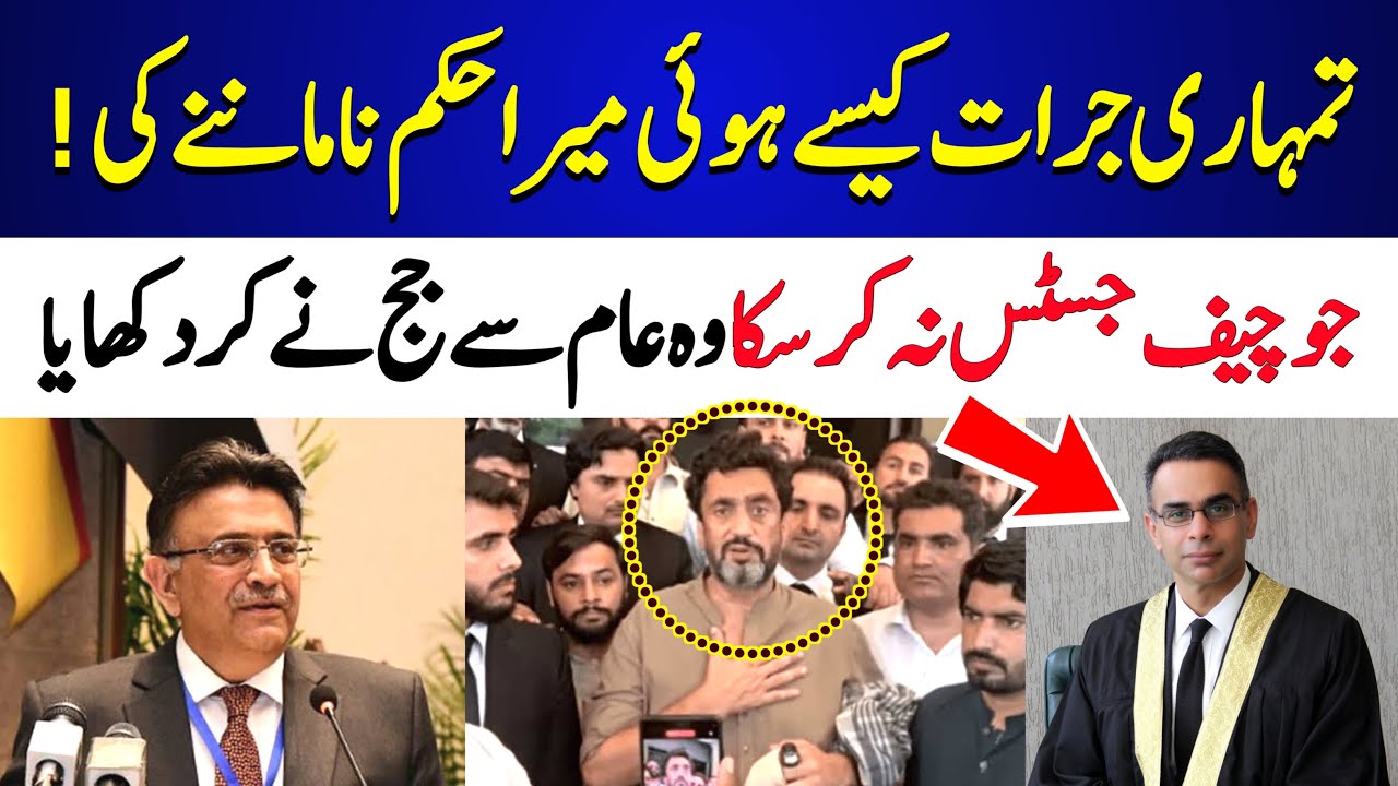 IHC Big Decision: Justice Babar Sattar Smashed Chief justice - YouTube