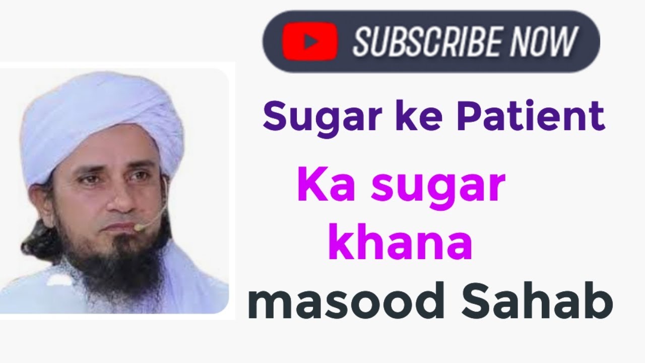 sugar ke patient ka sugar khana Mufti Tariq Masood sahab - YouTube