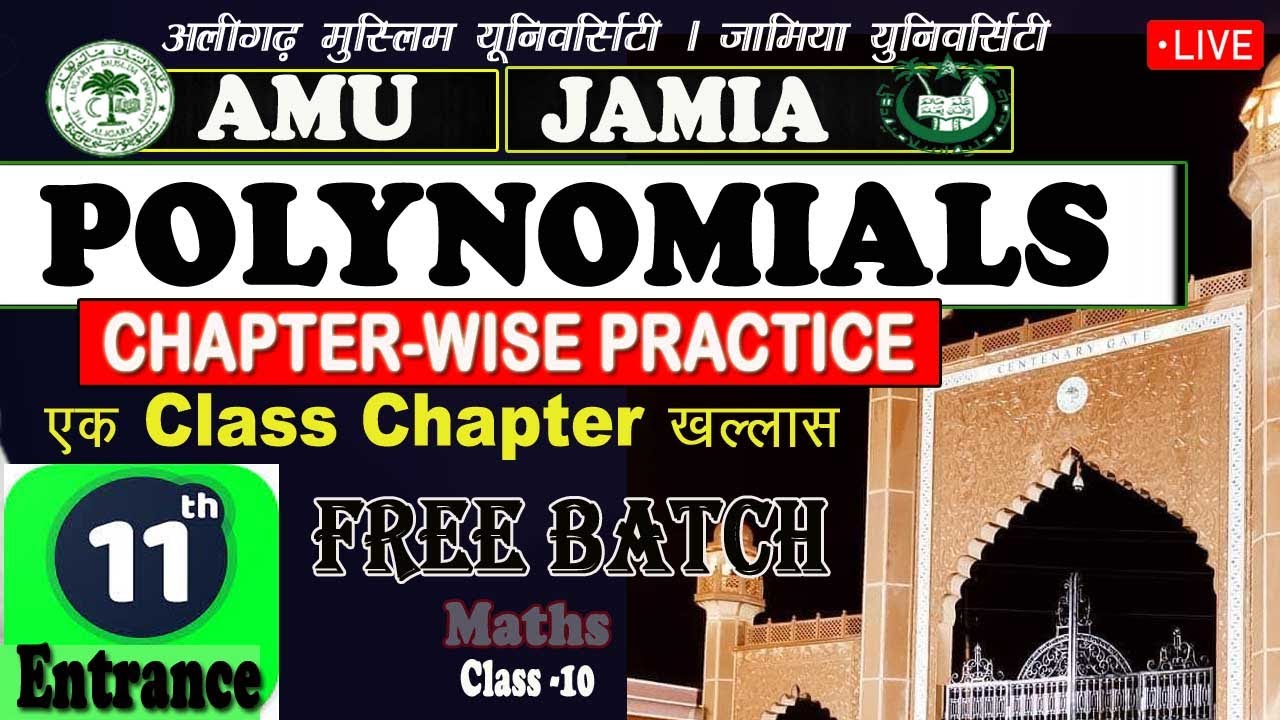 AMU/Jamia Class 11 Entrance Exam 2024 | Practice Series | Polynomials | Math's - YouTube