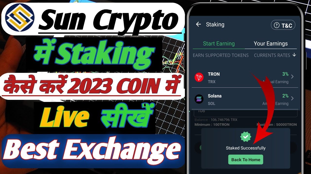 Sun Crypto Update Today | Sun Crypto Staking | Sun Crypto Staking Kaise Kare - YouTube