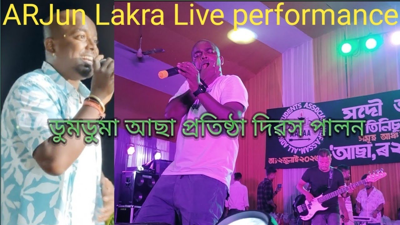 kaha pabu rei takli # aRJun lakra doomdooma tinsukia assam ll kartik gowala ll jsr kg - YouTube