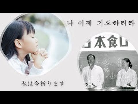 Cheon Shim Won song #3 with English caption: "I Will Pray Now" - YouTube