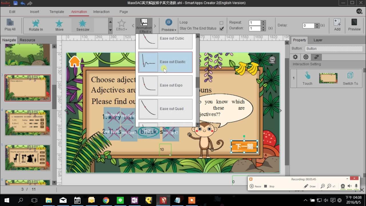 App lesson, app design tutorial, make your own app, no programming needed, English learning game ...