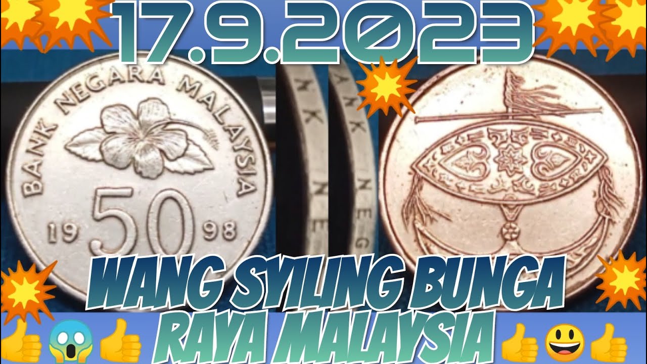 #WANG SYILING BUNGA RAYA MALAYSIA 50 SEN TAHUN 1998😱😃😱😃😱 - YouTube