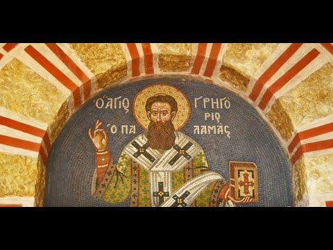 Η ΠΗΓΗ ΤΩΝ ΠΑΘΩΝ ΚΑΤΑ ΤΟΝ ΑΓΙΟ ΓΡΗΓΟΡΙΟ ΠΑΛΑΜΑ - YouTube