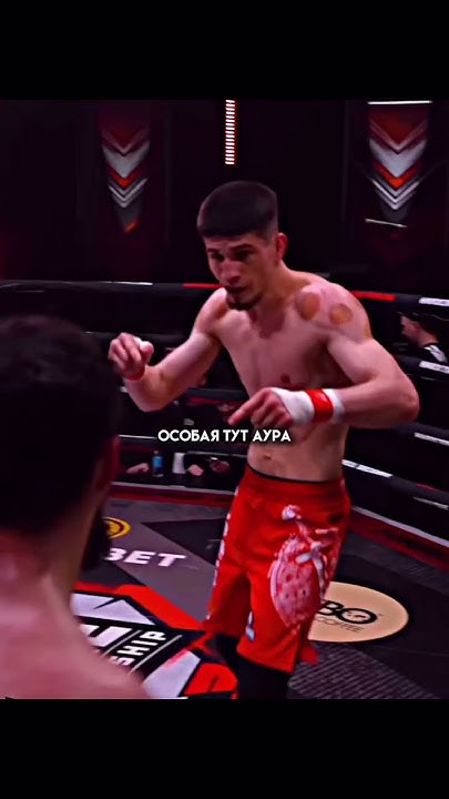 Кароль кулачнам бою НИКАРХО 👊😼 Boxing Shorts Youtube
