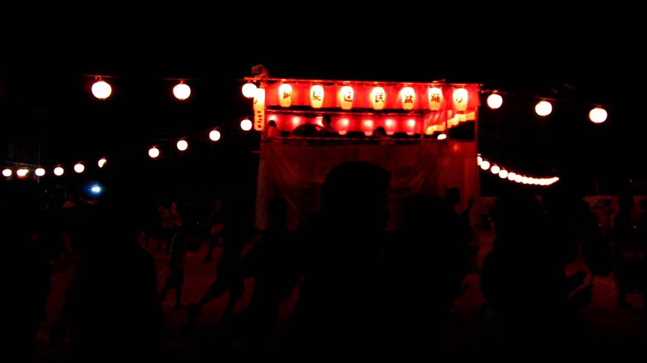 Obon odori Kyoto - YouTube