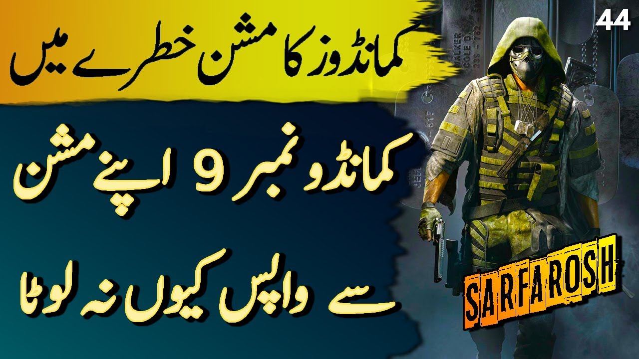 SARFAROSH | Ep44 | Pakistani Jasoos And Commandos Prepared For A ...