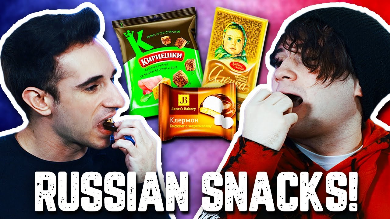 TRYING SNACKS FROM RUSSIA! - YouTube