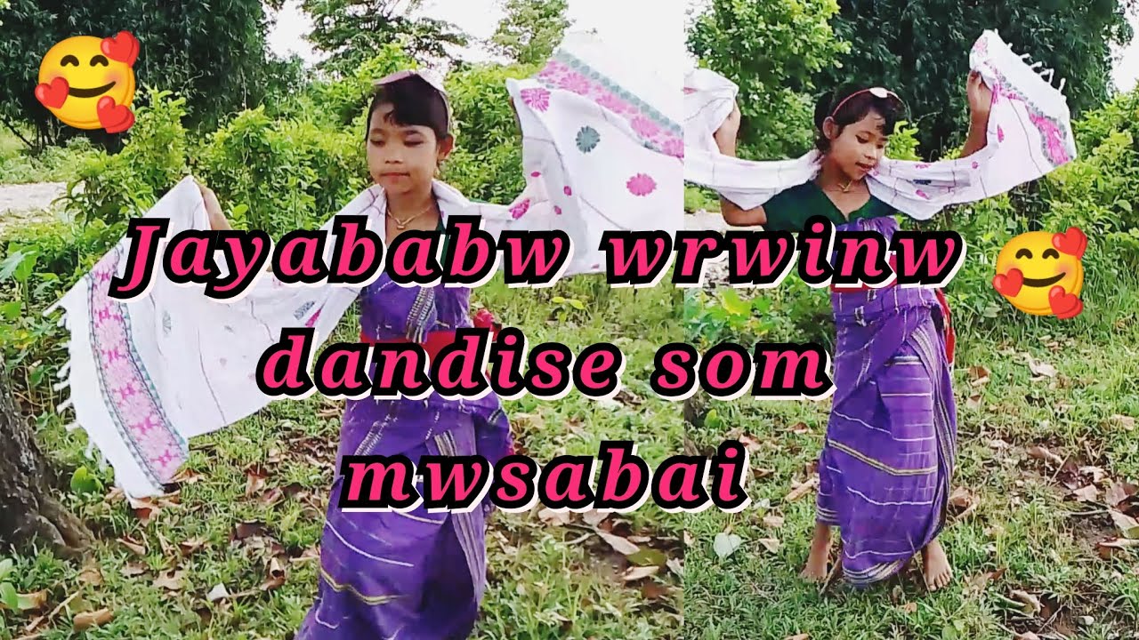 sister in-law and me 😊 dandise som haila - huila boro sikla//nijwm brahma//new shorts vdo ️ ...