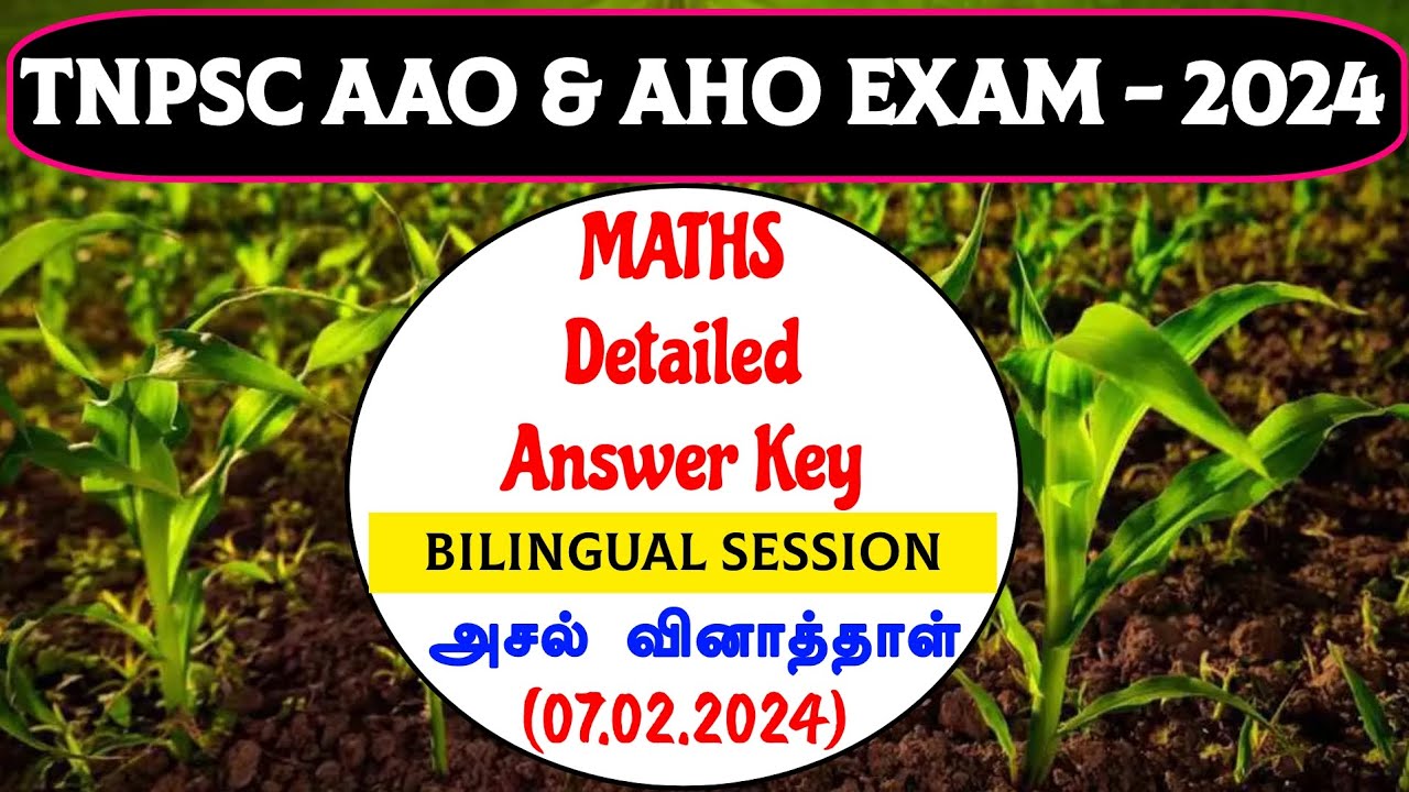 TNPSC MATHS | AAO & AHO EXAM | Maths Detailed Answer Key | அசல் ...