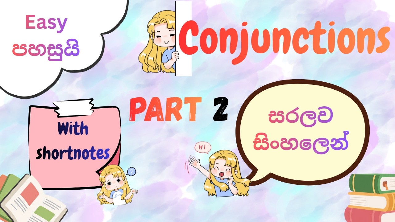 Subordinating Conjunctions | Although, Because, If, When | English with ...