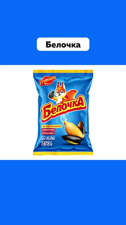 Когда Появились Эти Семечки 🌻 #БабкиныСемечки #Белочка #Джинн # ...