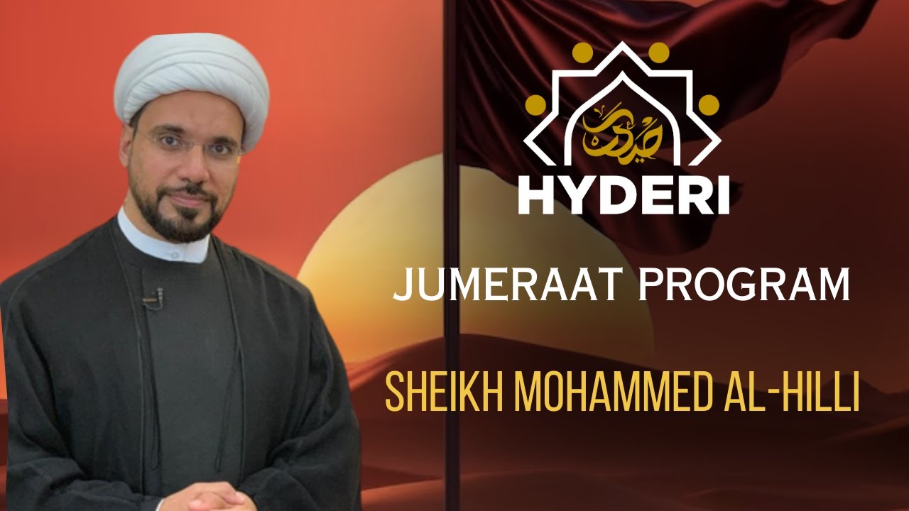 Thursday Night Programme | Sheikh Mohammed al-Hilli - YouTube