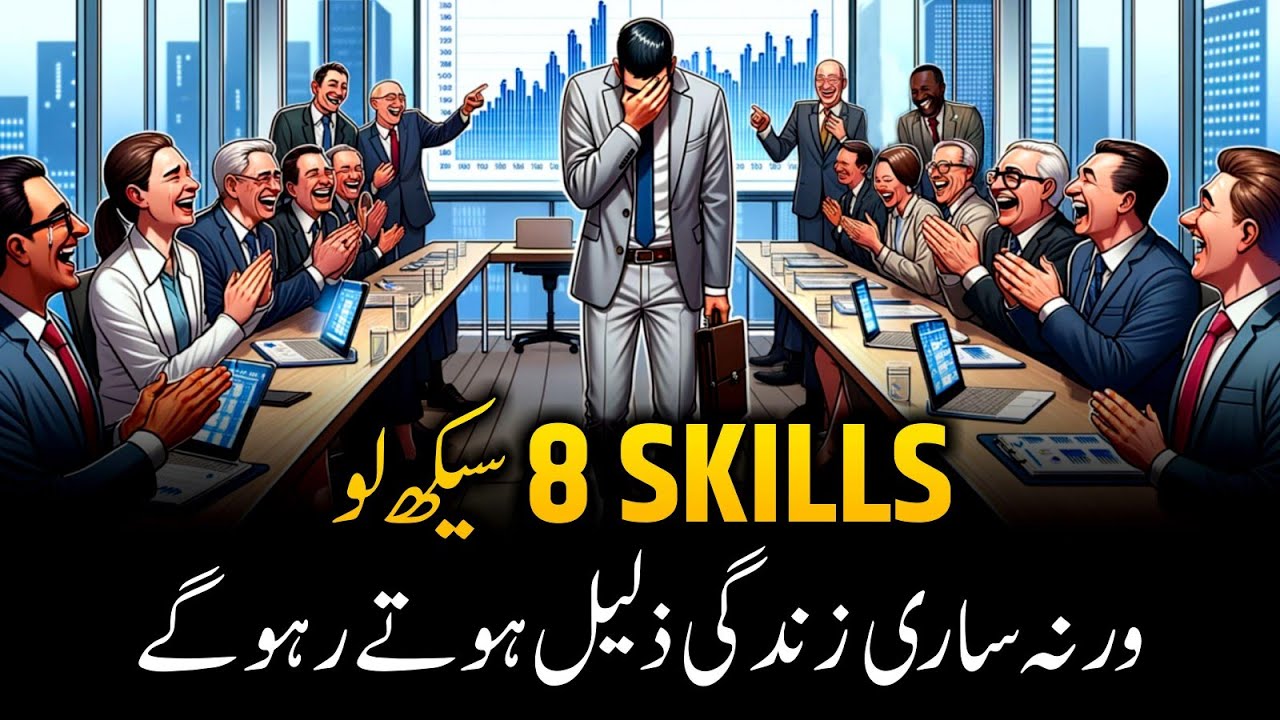 8 High Demand and High Value Skills | These Skills Make You Rich in Any ...