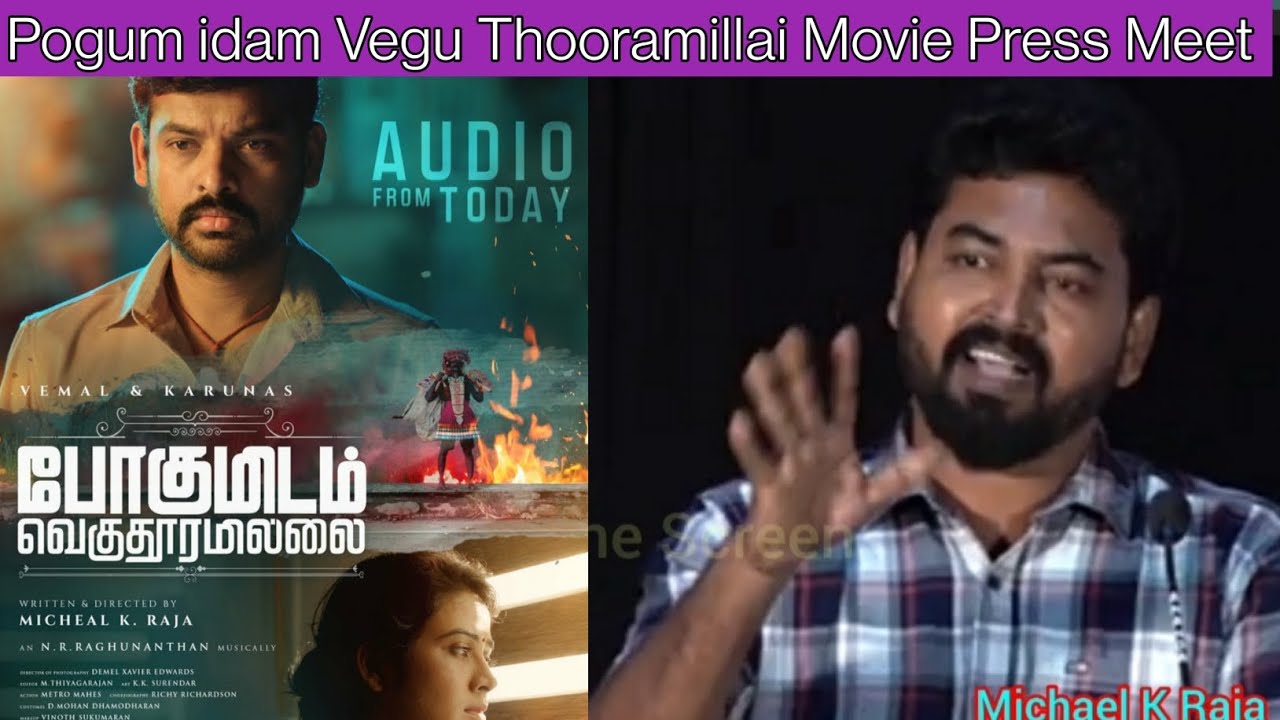 Michael K Raja Director Speech At Pogum idam Vegu Thooramillai Movie ...
