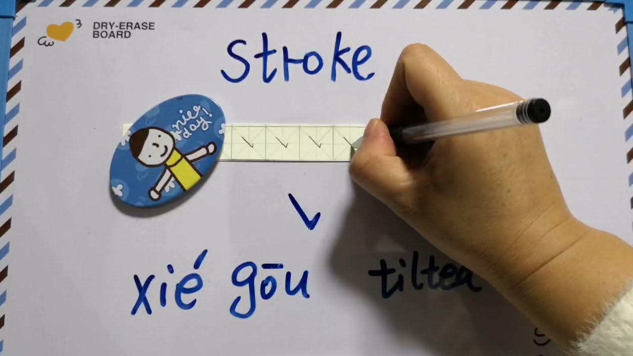 Chinese Strokes Writing Lesson 14 : xie gou - YouTube