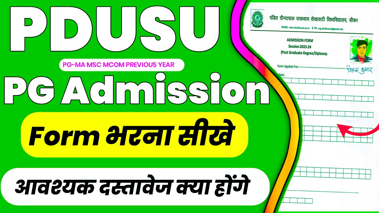 Shekhawati University Pg Admission Form Kaise Bhare 2023 Pdusu Ma Msc