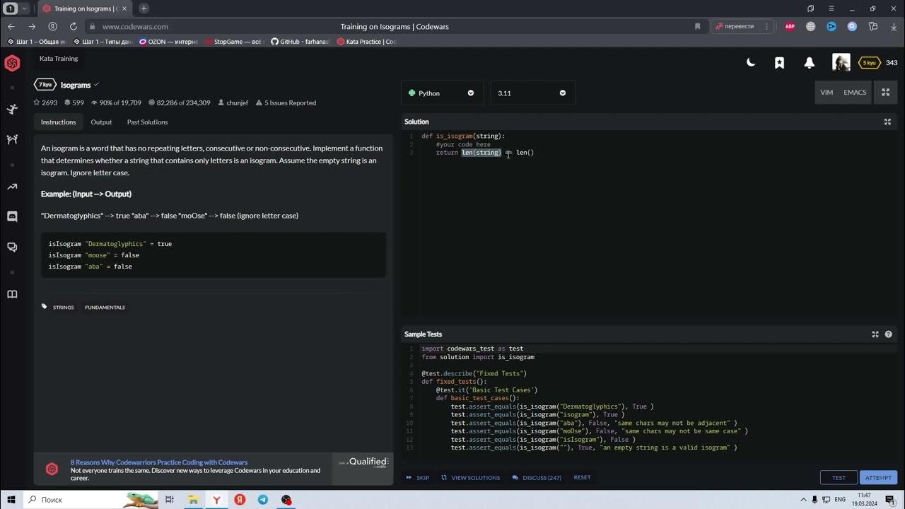 Решение задач Code Wars на Python. Isograms. 7 kyu - YouTube