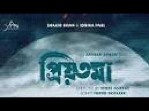 pritoma move song.. ishor...ইশ্বর song...sk sakib khan.. - YouTube