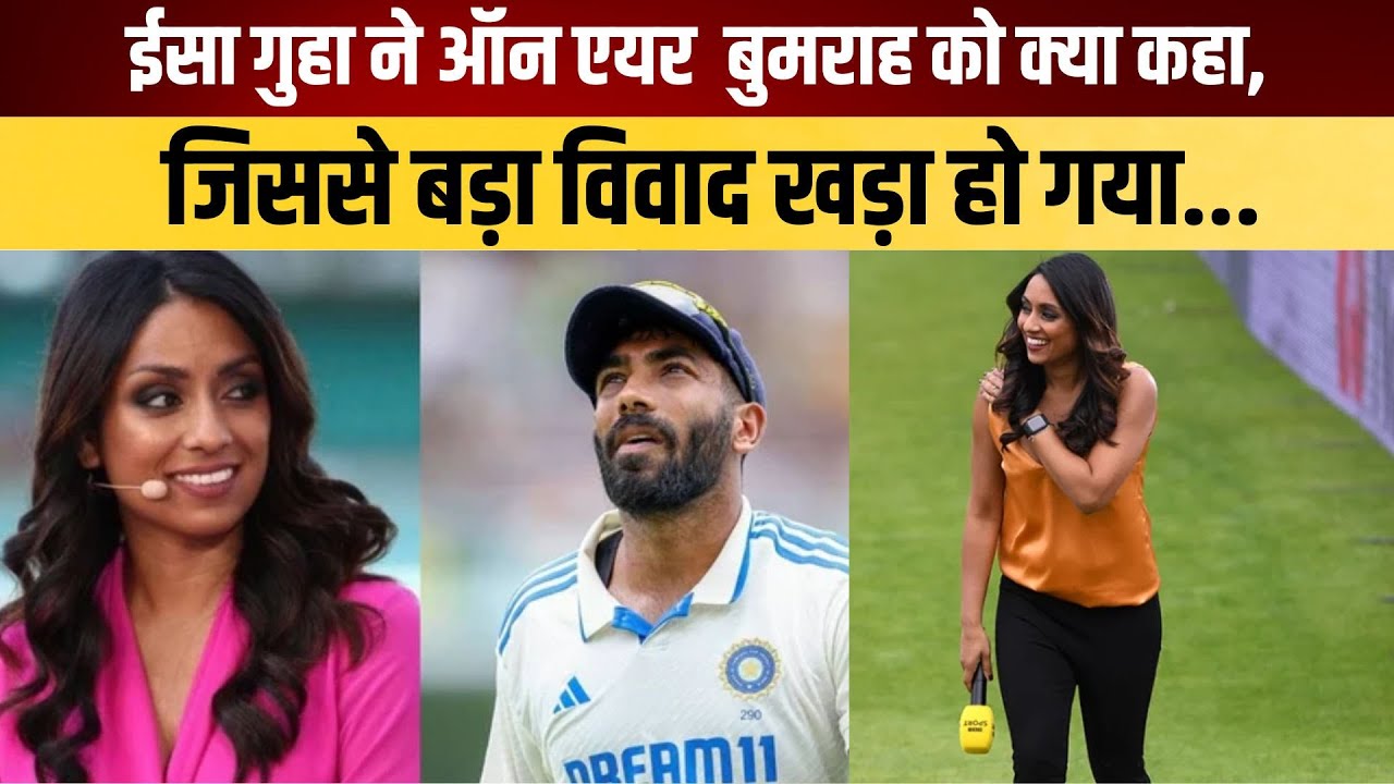 Isa Guha calls Jasprit Bumrah a "PRIMATE" on air, sparking huge ...