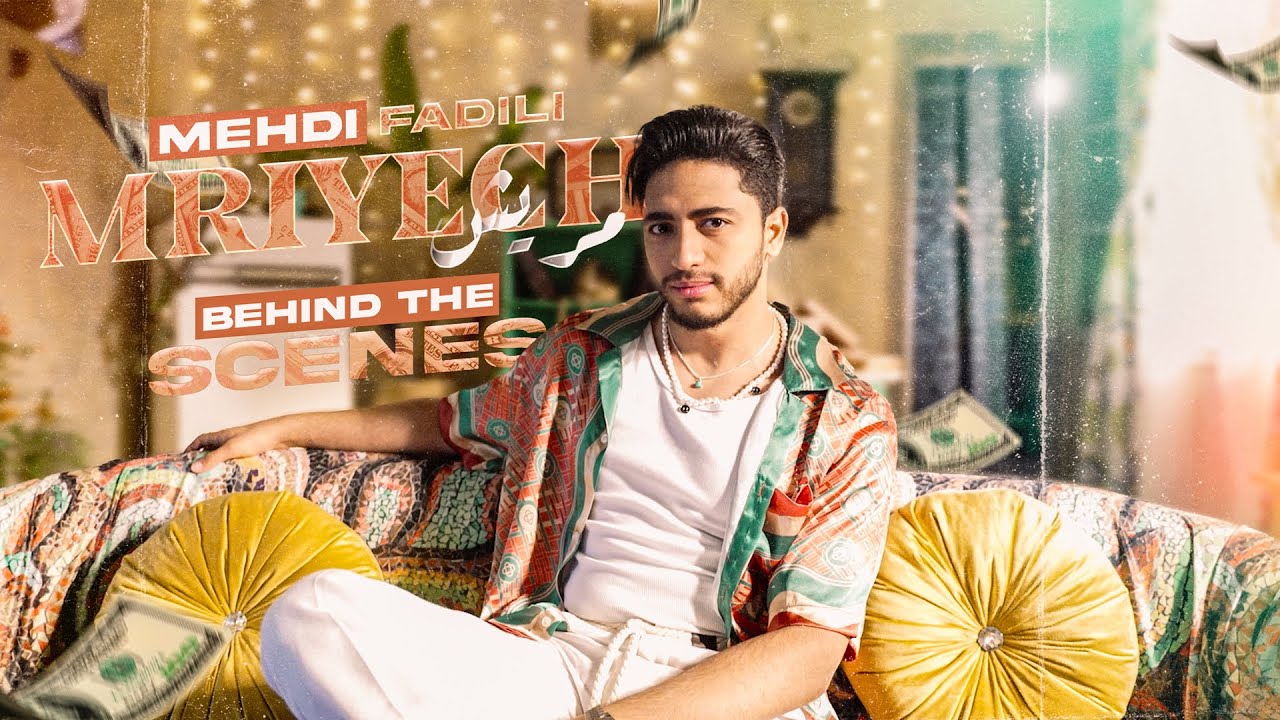 Mehdi Fadili - Mriyech (Behind The Scenes) | (مهدي فاضيلي - مريش ...
