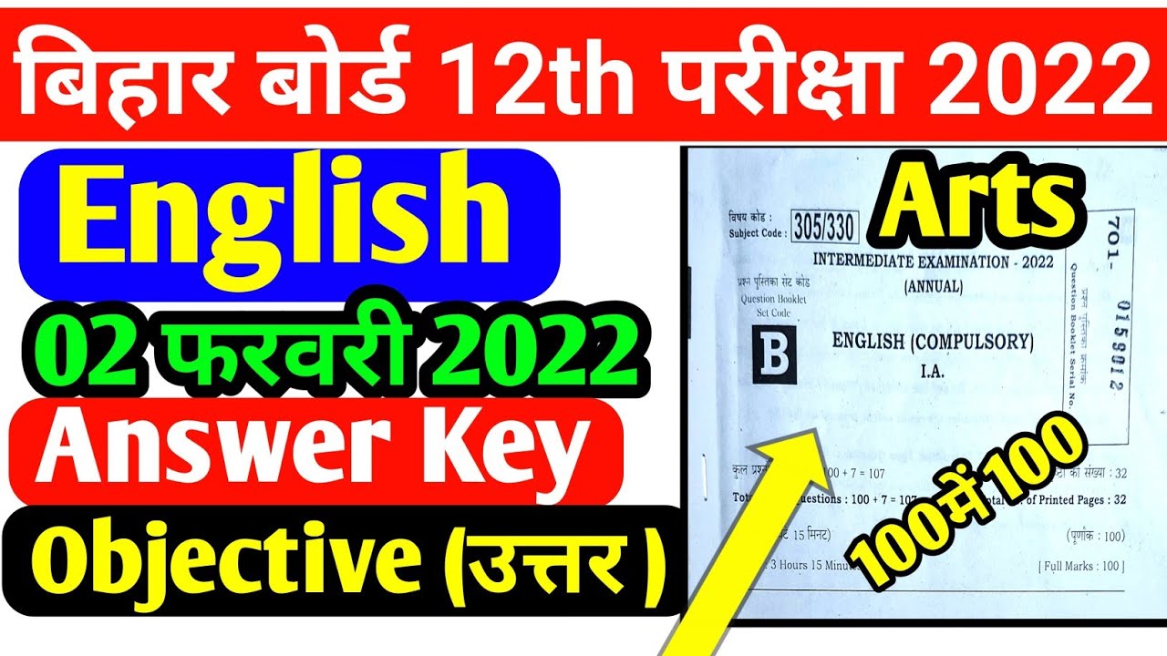 12th English Answer Key 2022 || Class 12th English Answer Key 2022||02 ...