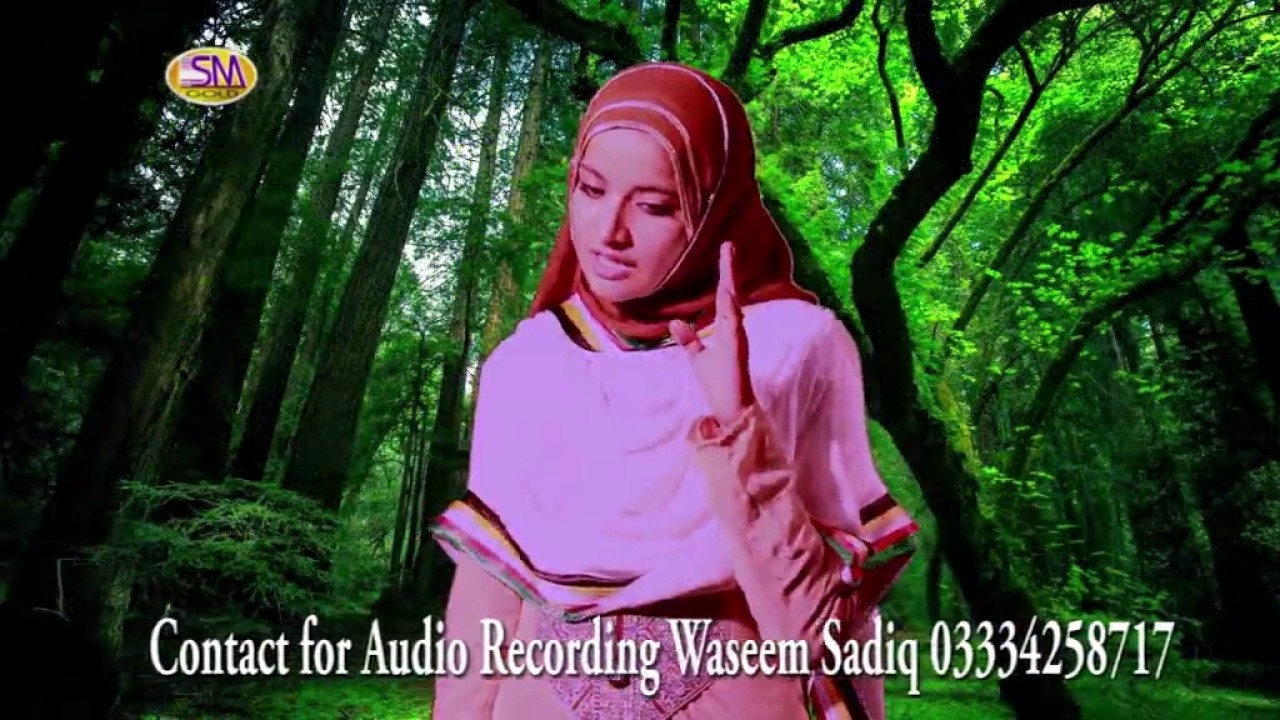 wada kewain nibaeda da Maryum Shoukat naqeebi Qadri - YouTube