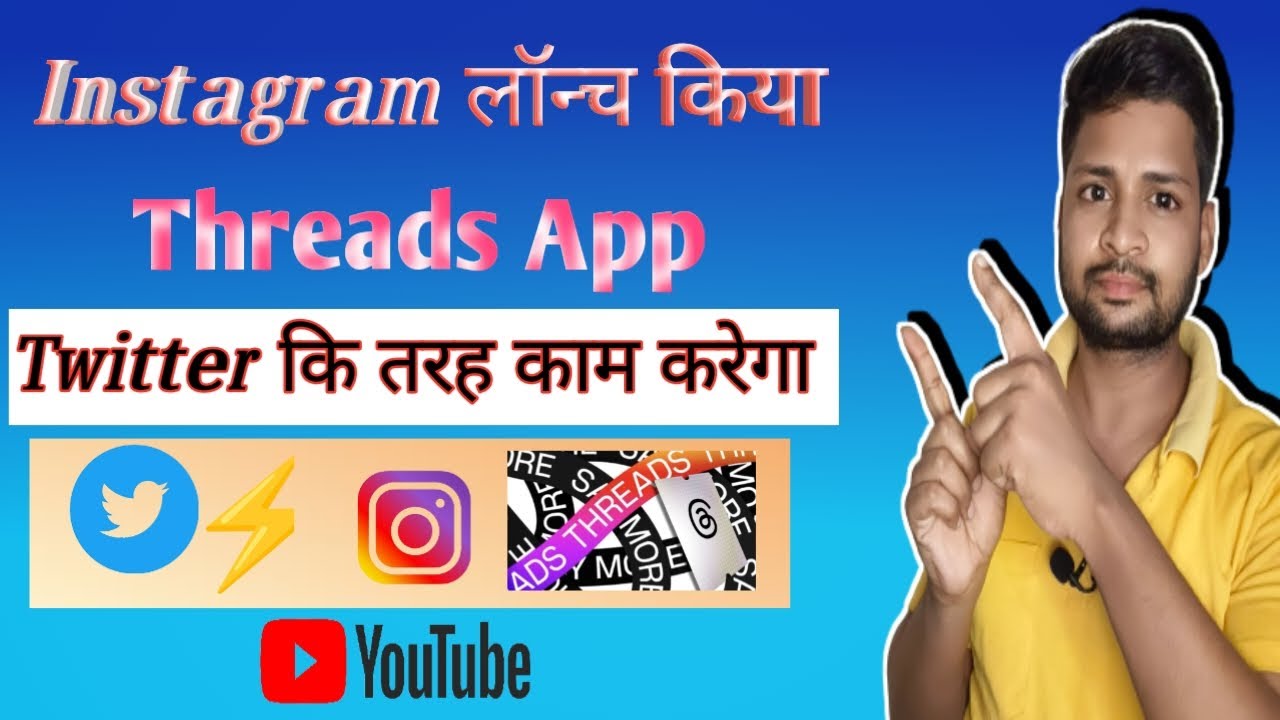 Instagram Threads Kya Hai ? How to create instagram threads channel ...
