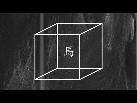 Adam Mah - collective denial (Official Audio)
