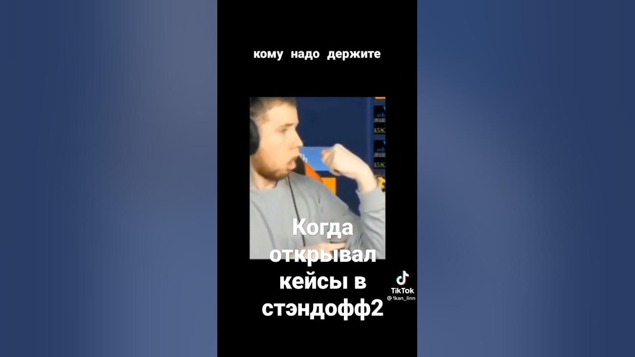 я промолчу😂 - YouTube