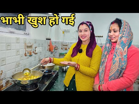 भैया और भाभी के लिए बनाया स्वादिष्ट डिनर 🤗 || Preeti Rana || Pahadi Lifestyle vlog ||Triyuginarayan 