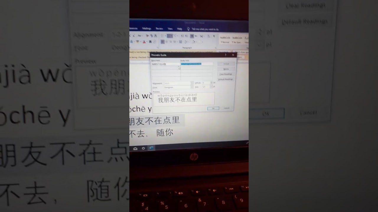 CARA MENULIS PINYIN DI MS WORD (PART 2), by belly - YouTube