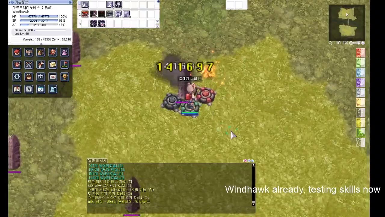 4th Jobs kRo Sakray Windhawk/Quest job and Test Skill after - YouTube