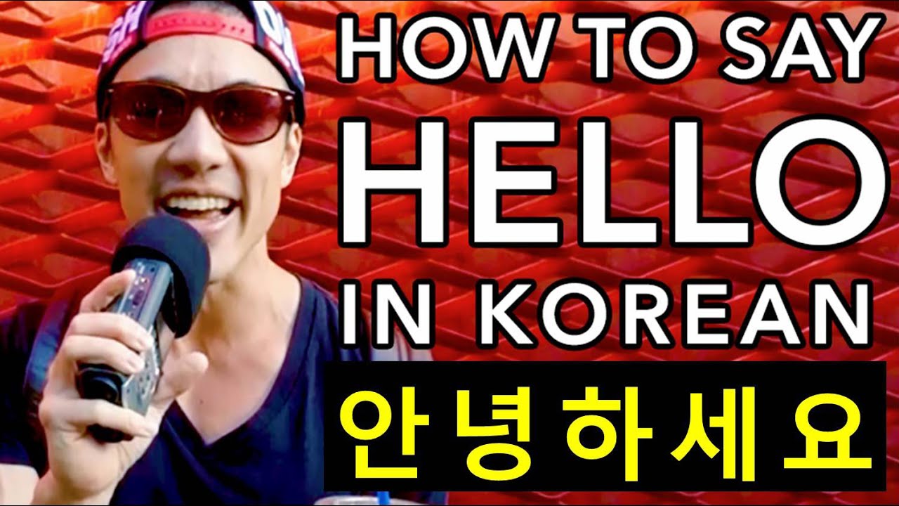 HELLOSIMPLEKOREAN How To Say Hello In Korean YouTube hellosimplekorean-how-to-say-hello-in-korean-youtube