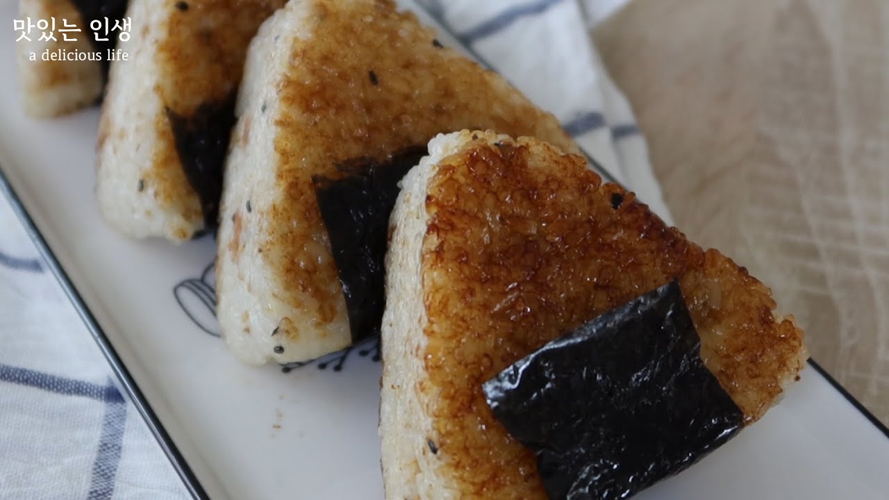 Eng] 구운 삼각 주먹밥 만들기 // 오니기리 //Making grilled triangular rice balls - YouTube