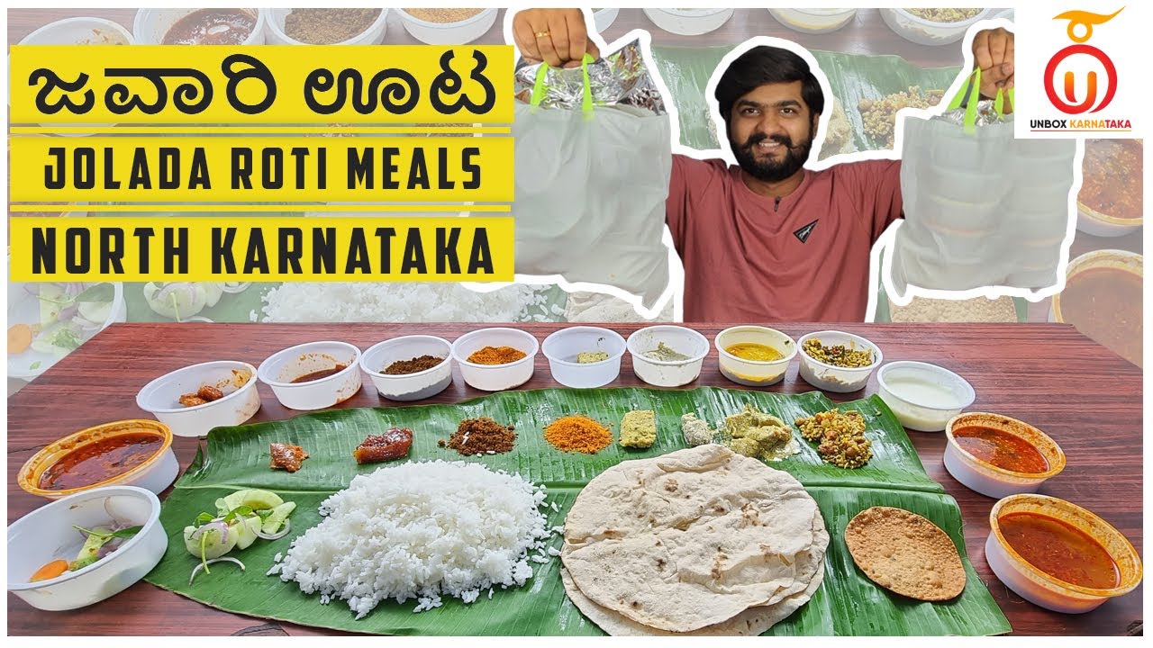 Basaveshwara Khanavali Authentic Uttar Karnataka Jolada Roti Meals ...